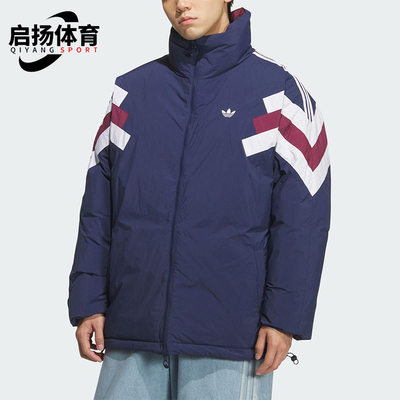 Adidas/阿迪达斯正品三叶草男士宽松立领双面保暖羽绒服KF9609