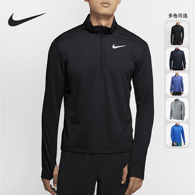 Nike/耐克正品冬季款立领半拉链男子运动休闲长袖T恤 BV4756-453