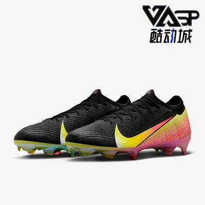 Nike/耐克正品Vapor 16男士时尚训练经典运动足球鞋IB2356-001