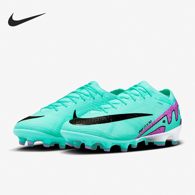 Nike/耐克正品VAPOR 15 PRO AG-PRO男子运动足球鞋DJ5167-300