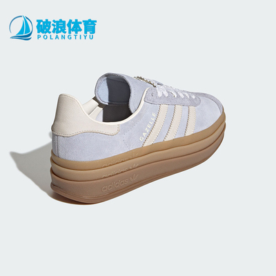 Adidas/阿迪达斯正品三叶草女士厚底经典休闲板鞋运动鞋IH4210