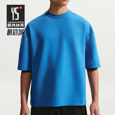 Nike/耐克正品Dri-FIT男士圆领简约宽松短袖T恤IF2737-435