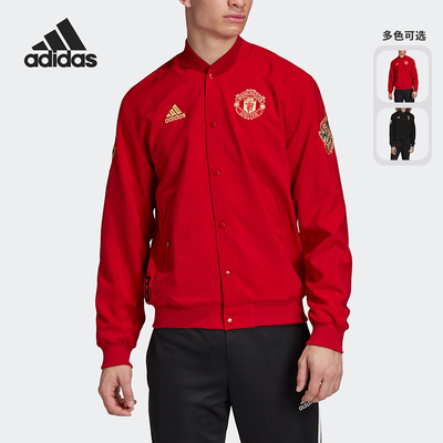 阿迪达斯正品曼联gd4386夹克外套