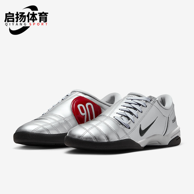 Nike/耐克正品Total 90女士日常运动耐磨足球休闲鞋IM7595-001