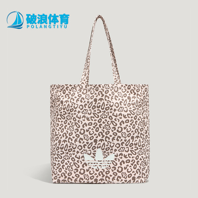 Adidas/阿迪达斯正品三叶草LEOPARDTOTEBAG新款经典托特包LC8238