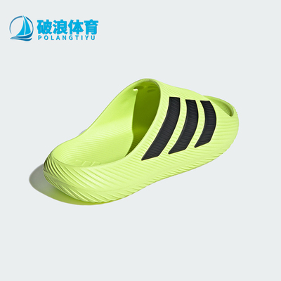 阿迪达斯厚底防滑一字拖运动拖鞋
