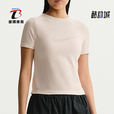 Nike/耐克正品Sportswear女士圆领透气修身经典短袖T恤IO1517-103