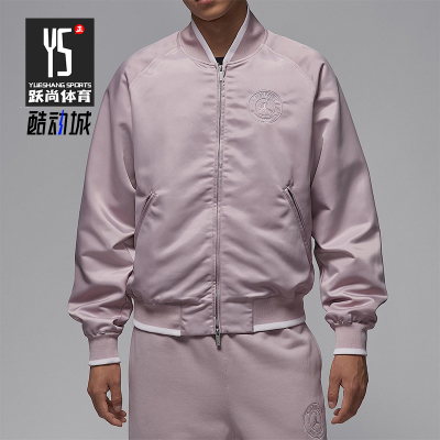 Nike/耐克正品JORDAN男士足球立领户外运动长袖外套HV3456-627