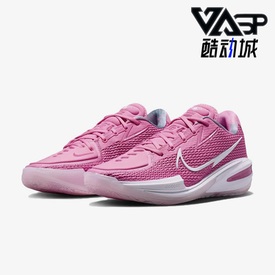 Nike/耐克正品男女同款时尚抓地低帮运动篮球鞋CZ0176-600