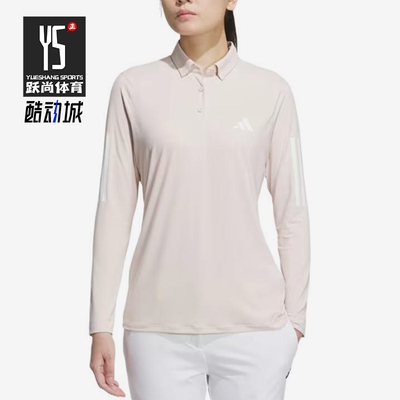 Adidas/阿迪达斯正品AEROREADY长袖经典透气新款女POLO衫IN6571