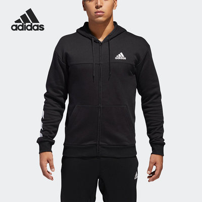 Adidas/阿迪达斯正品新款男子连帽透气运动针织外套DM7564