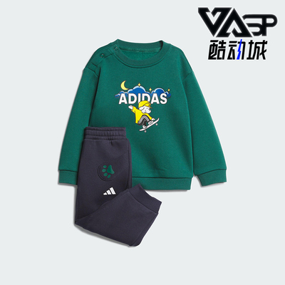 Adidas/阿迪达斯正品IN GFX CREW SET婴童保暖日常款套装KC5397