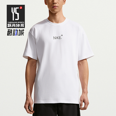 Nike/耐克正品夏季男士透气亲肤简约圆领日常休闲T恤IV2646-100