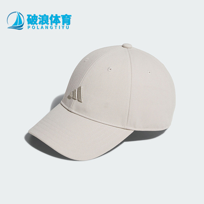 Adidas/阿迪达斯正品新款男女同款透气运动经典棒球帽KA9249
