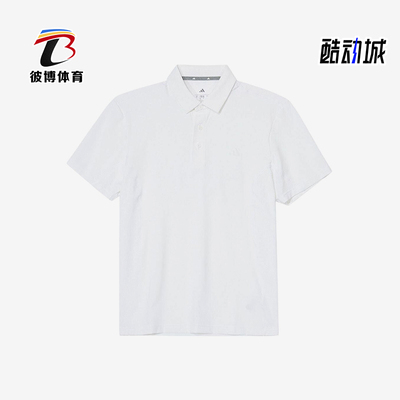 Adidas/阿迪达斯正品新款男白色高尔夫翻领经典短袖Polo衫KD7244