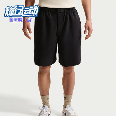 Nike/耐克正品夏季男士宽松简约耐穿梭织经典运动短裤IF1097-010
