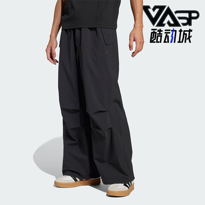 Adidas/阿迪达斯正品三叶草男士休闲运动经典宽松梭织长裤JD2111