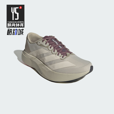 Adidas/阿迪达斯正品2026春季款男士运动低帮系带跑步鞋JS2441