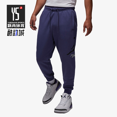 Nike/耐克正品JORDAN男士时尚加绒保暖针织休闲运动裤FD7346-502