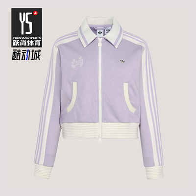 Adidas/阿迪达斯正品三叶草女士亲肤透气经典休闲针织夹克KY2151