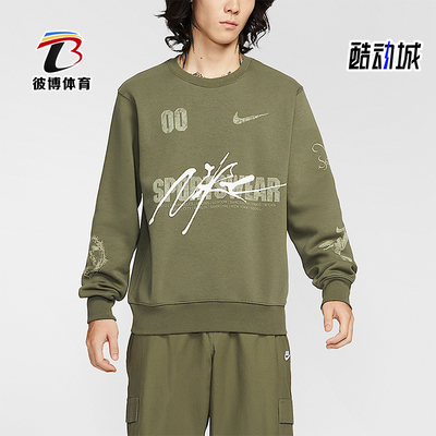 Nike/耐克正品Sportswear男士运动日常字母休闲卫衣IF1766-222