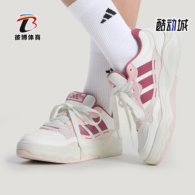 Adidas/阿迪达斯正品2026春季女士休闲超轻缓震运动板鞋KH9028
