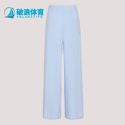 Adidas/阿迪达斯正品SFL WIDE PNT女士运动针织阔腿长裤KH2640