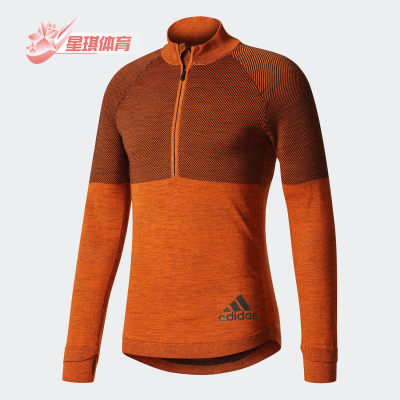 Adidas/阿迪达斯正品冬季男子运动跑步半拉链套衫卫衣BQ9345