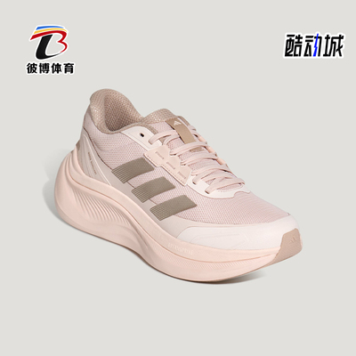 Adidas/阿迪达斯正品DREAMCUSHION女士时尚超轻稳定休闲鞋KJ8099