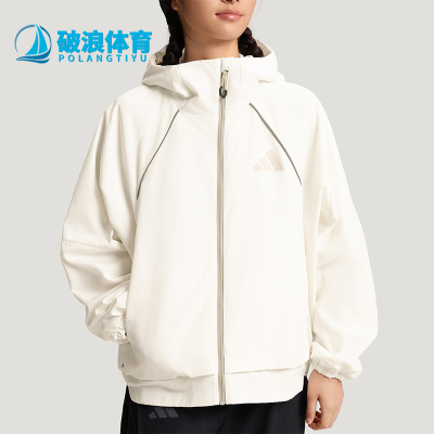 Adidas/阿迪达斯正品TEREXTEREX新款女米白色经典夹克外套KD4381