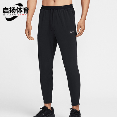 Nike/耐克正品2025春季新款男士跑步训练经典小脚长裤HV4545-010
