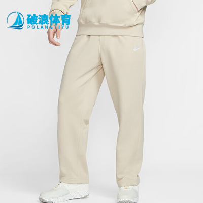 Nike/耐克正品直筒系带纯色休闲裤新款男经典休闲裤HQ4423-229