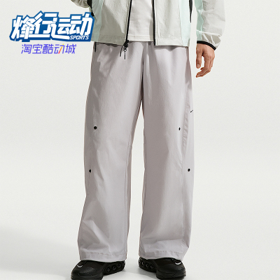Nike/耐克正品Dri-FIT男士休闲宽松透气系带简约长裤IF1283-097