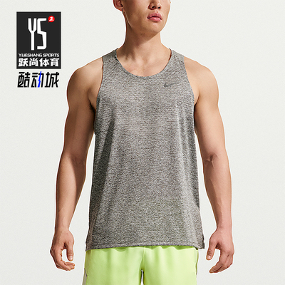 Nike/耐克正品Stride Dri-FIT ADV 男士经典跑步背心HV5211-084