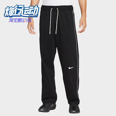 Nike/耐克正品2025男士柔软透气篮球经典运动针织长裤HV1896-010