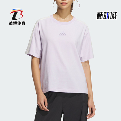 Adidas/阿迪达斯正品夏季新款女士透气宽松休闲短袖JZ4159