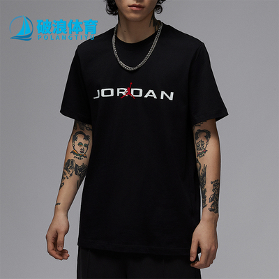 Nike/耐克正品JORDAN男士针织日常休闲运动经典短袖IB7354-010