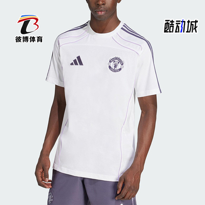Adidas/阿迪达斯正品MANCHESTER男士透气足球运动圆领短袖JN2820