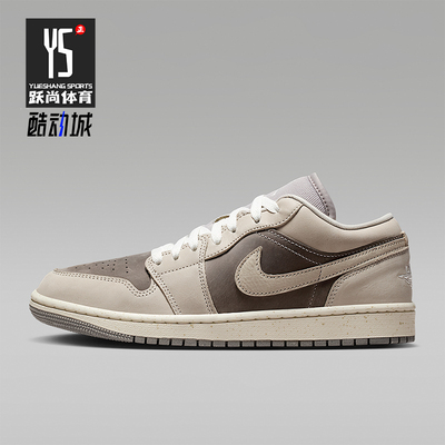 Nike/耐克正品JORDAN男士透气低帮系带耐磨减震篮球鞋IB7011-001