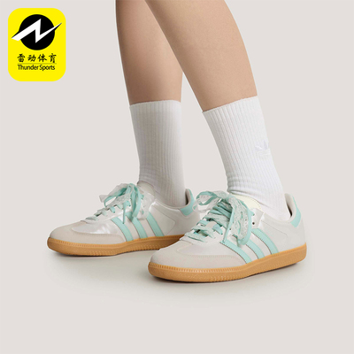 Adidas/阿迪达斯正品三叶草女士运动鞋经典小白鞋德训鞋KJ4304