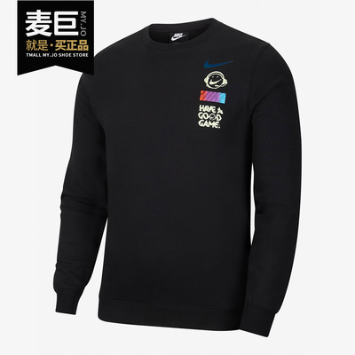 耐克训练长袖运动圆领卫衣套头衫
