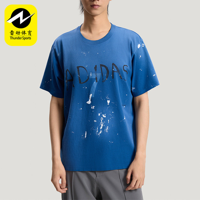 Adidas/阿迪达斯正品三叶草男女宽松印花经典圆领短袖T恤KS1341