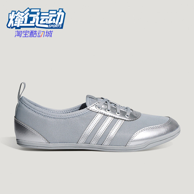 Adidas/阿迪达斯正品DIONA BALLET女士透气轻便薄底运动鞋KZ8815
