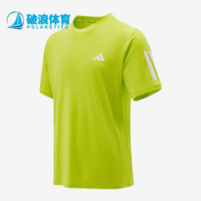 Adidas/阿迪达斯正品新款男荧光绿白色圆领套头经典短袖T恤KU8728