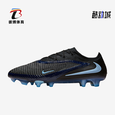 Nike/耐克正品Phantom 6男女同款耐磨运动足球鞋HJ2146-003
