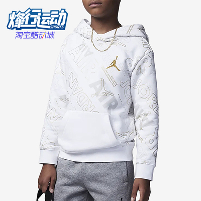 Nike/耐克正品JORDAN小童连帽刺绣logo时尚运动套头衫FB9464-100