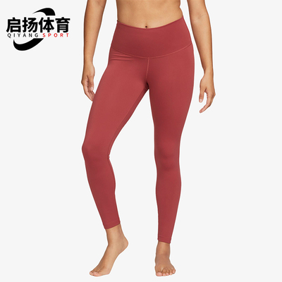 Nike/耐克正品YOGA女士经典瑜伽高腰紧身训练运动长裤DM7024-661