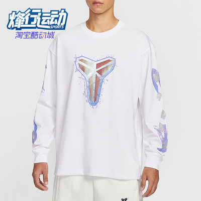 Nike/耐克正品2025冬季款男士日常圆领耐穿篮球卫衣IM7749-100
