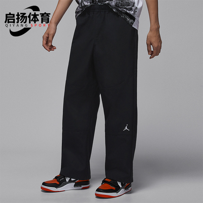 Nike/耐克正品Jordan Brooklyn男士休闲梭织经典长裤IF1852-010