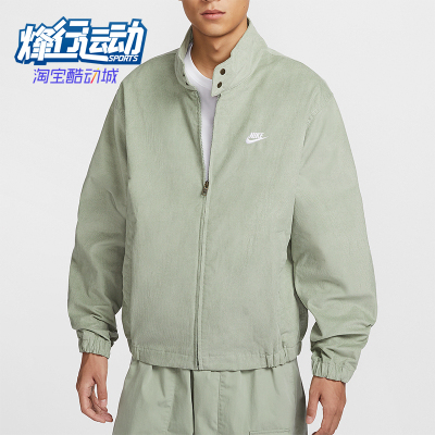 耐克男士运动时尚休闲外套